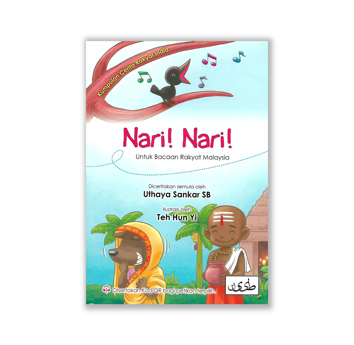 Nari! Nari! oleh Uthaya Sankar SB